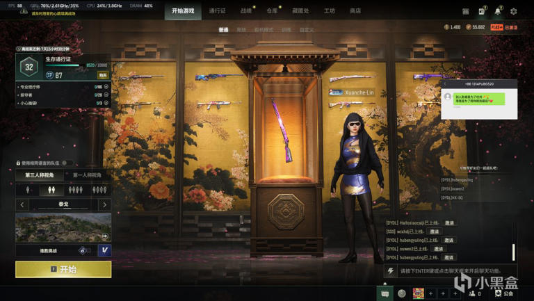恋爱吃鸡！pubg学长的galgame！三女主恋爱线攻略！