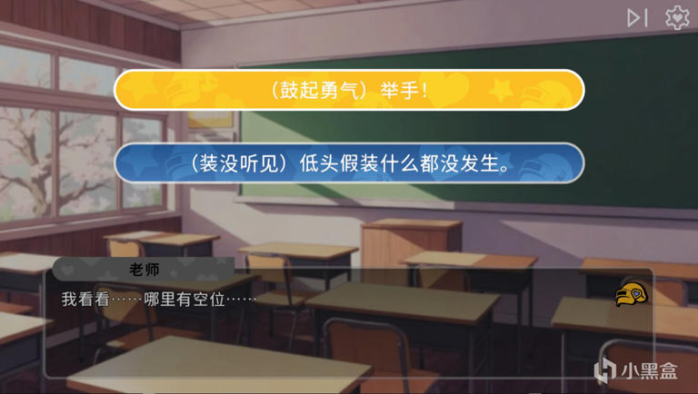 恋爱吃鸡！pubg学长的galgame！三女主恋爱线攻略！
