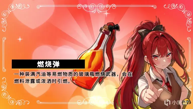 恋爱吃鸡！pubg学长的galgame！三女主恋爱线攻略！