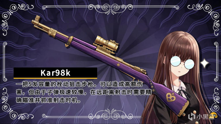 恋爱吃鸡！pubg学长的galgame！三女主恋爱线攻略！