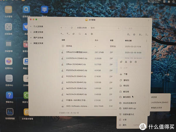 绿联NAS首家支持Strm！影视中心大升级！附生成Strm链接教程