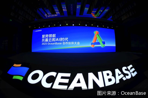 不与渠道逐利，OceanBase有一门生态生意经