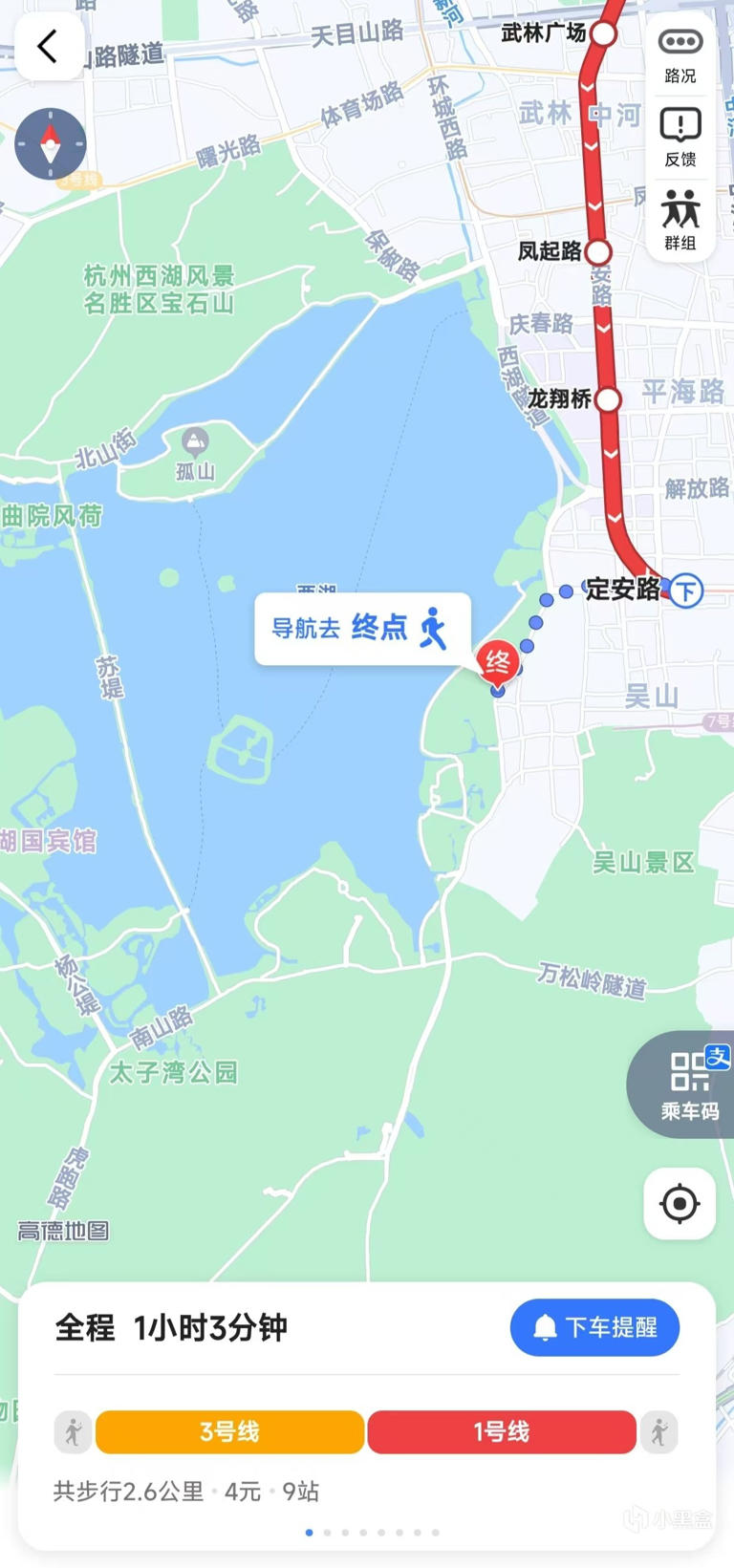 【OW杭州MAJOR】杭州不完全观赛（逛吃）指北