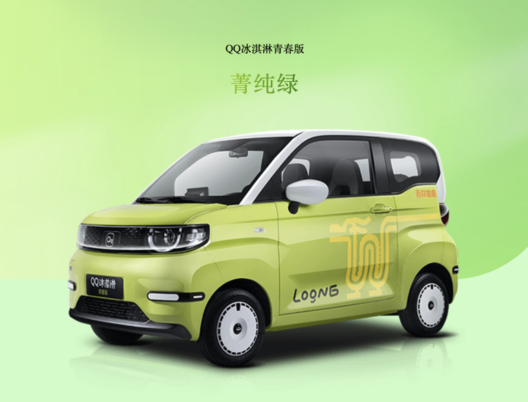 消息称奇瑞品牌将整合多个产品：QQ 冰激凌、大/小蚂蚁剥离 iCAR