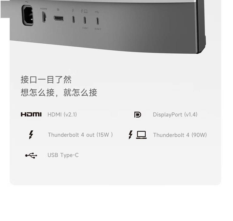 明基PD2730S专业5K显示器上架，27英寸售9499元，配置如何？