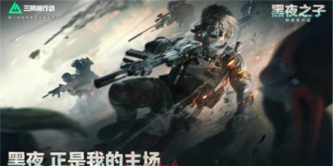 三角洲行动s43x3任务汇总 S4赛季最新3x3任务一览