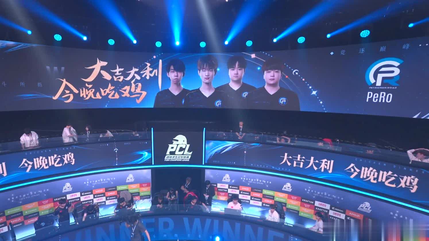 PeRo下班局成功吃鸡，XDD再登顶战神榜，4AM与17未进前八