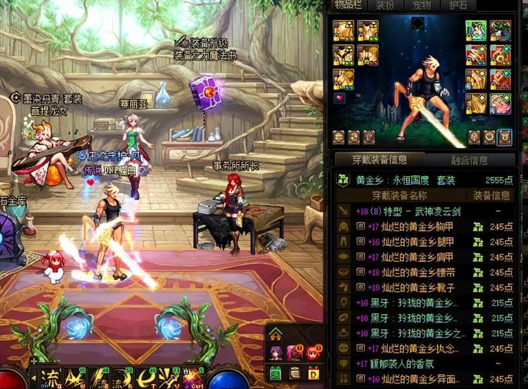 DNF国服第一剑魂卖号开价199万，3件红18+毕业5太初！