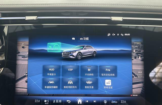 25款奔驰E300L升级HUD抬头显示和香氛系统，提升用车舒适体验