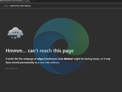 Edge 135浏览器bug：企业用户首次启动遇“ERR_INVALID_URL”错误