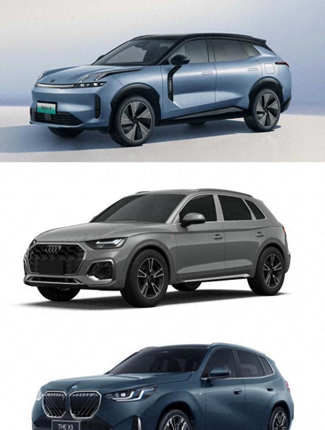 预算有限，领克08 EM - P、奥迪Q5L、宝马X3怎么买更划算？