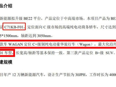 享界S9旅行版来袭，30万起售能否挑战腾势Z9GT市场地位？