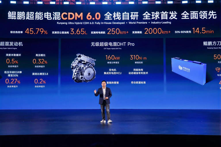 奇瑞风云A9首搭鲲鹏超能电混CDM 6.0，综合续航2000km+