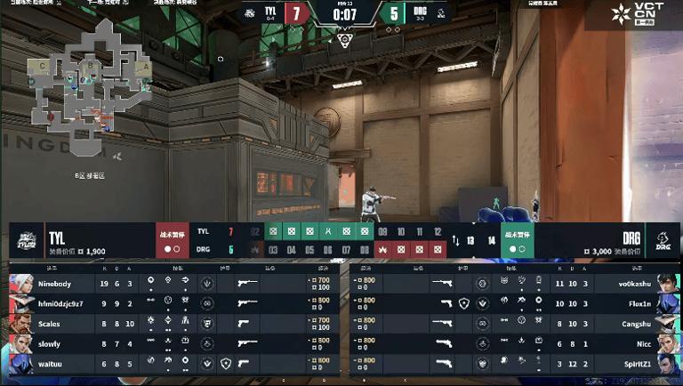上半场防守方TYL 7-5 DRG进攻方，双方换边比赛来到下半场