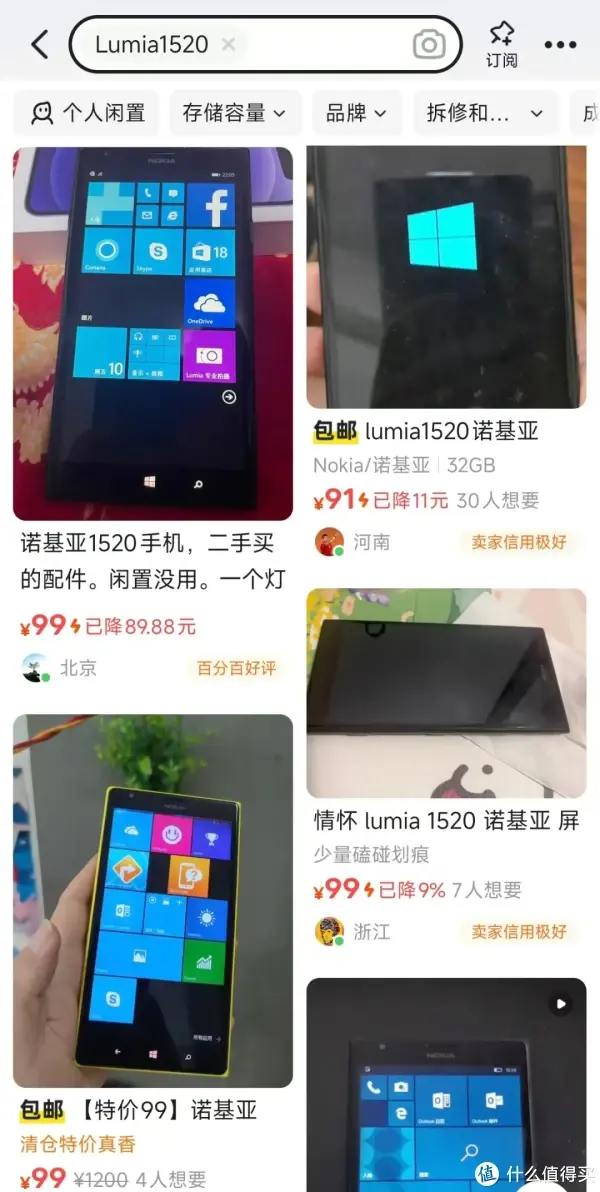 91元的诺基亚手机，6寸大屏能刷Win10系统，堪称末代机皇！