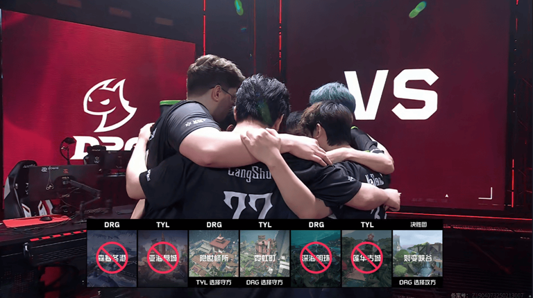 TYL vs DRG BO3地图选取：隐世修所/霓虹町/裂变峡谷