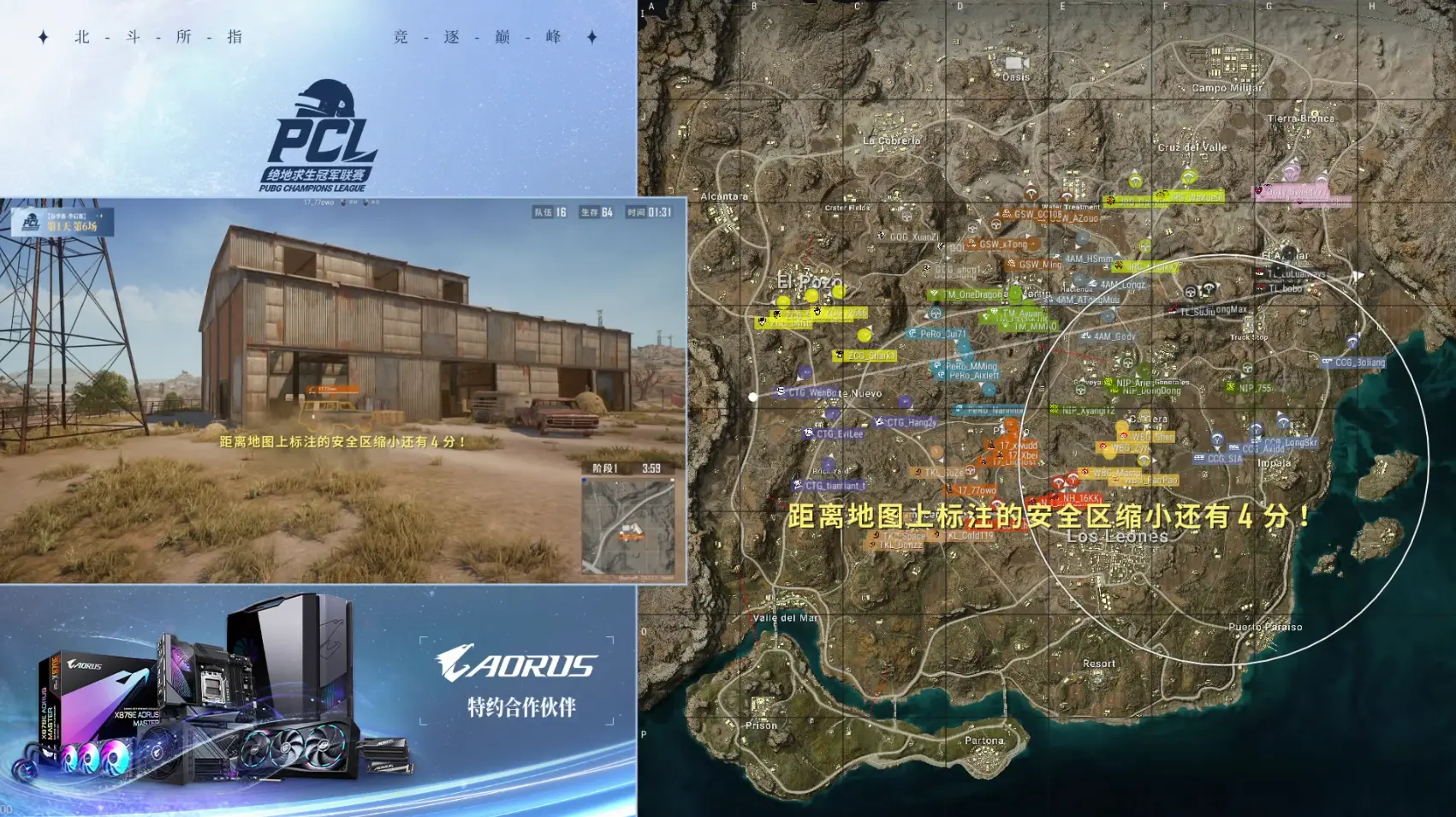 PeRo季后赛总分破百，17下班局吃下一鸡，XDD再度登顶战神榜！