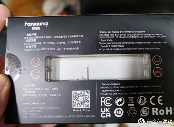 梵想S790E SSD固态硬盘：电竞级存储之选