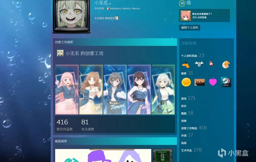 ⚡【Steam动态展柜】太棒了，我们MYGO!!!!!⚡