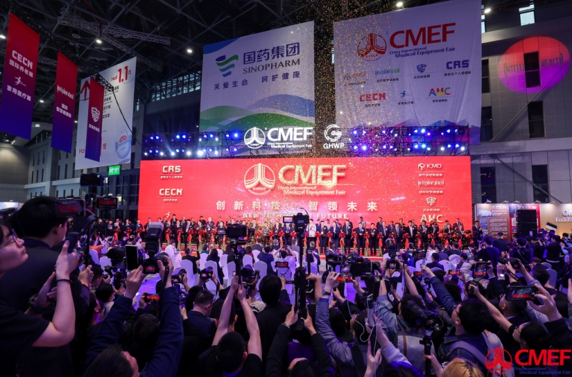 第91届CMEF医博会在沪启幕医疗器械从“单点创新“走向“生态协同”