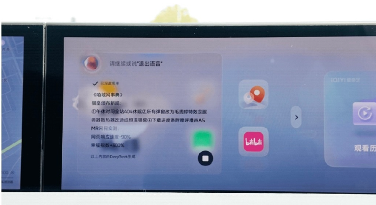 智己汽车 IMOS 3.6.0 预告：哨兵模式将可通过手机 App 开关