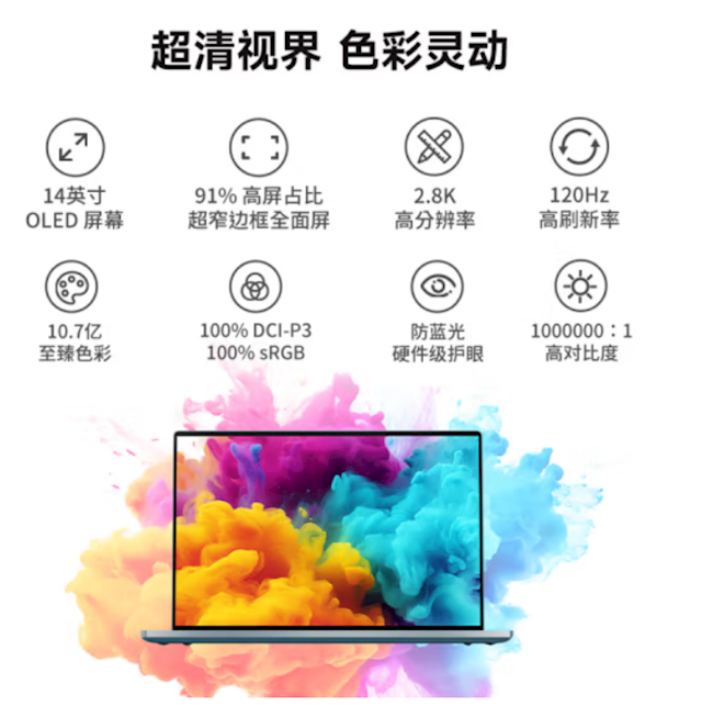 全球首个Linux开发本！爱簿智能AIBOOK开售：9999元开箱即用