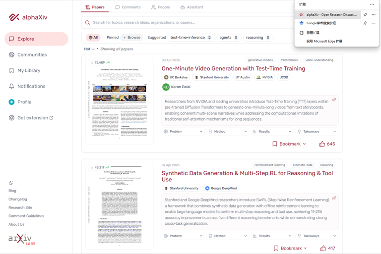 alphaXiv 推出 Deep Research 支持「一秒搜遍 arXiv」，实测能给科研提效么？