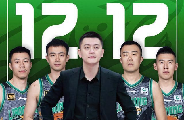 今晚！CCTV5直播CBA1／4决赛G1辽篮VS新疆男篮，赵继伟+张镇麟出战