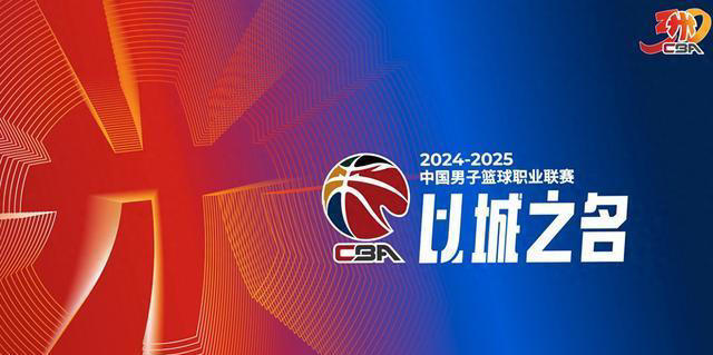 今日！CCTV5直播CBA辽篮+德甲拜仁VS多特+西甲皇马，5+英超利物浦