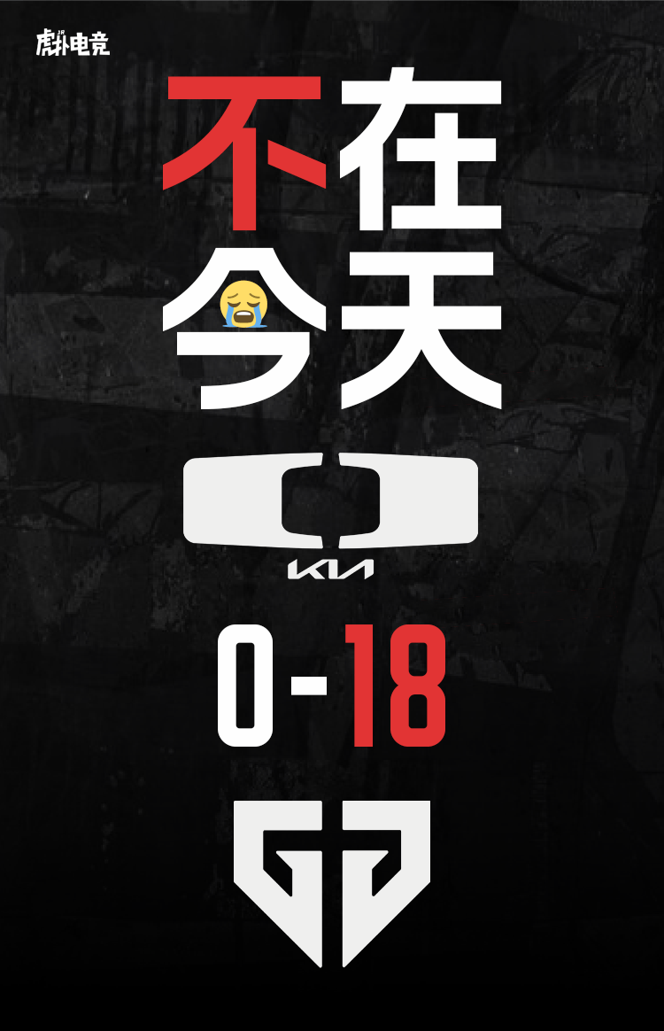 GEN 2-1 DK：Canyon掏出奇招打野劫，GEN三突脸让一追二胜DK