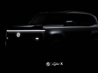 MG CyberX方盒子SUV来袭，上海车展能否一战成名？