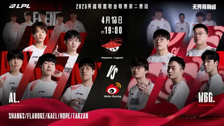 WBG惨遭AL横扫，Hang化身LPL版嗨了送，泰坦乱勾，牛头疯魔！