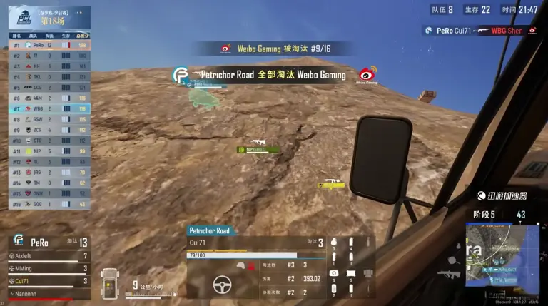 PeRo迎来联赛首冠，XDD毫无悬念斩获淘汰王，PGS出征名单确定