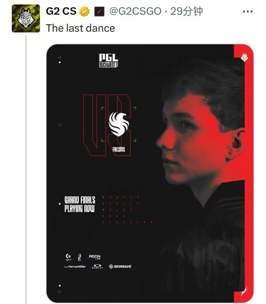 G2：m0NESY最后一舞！