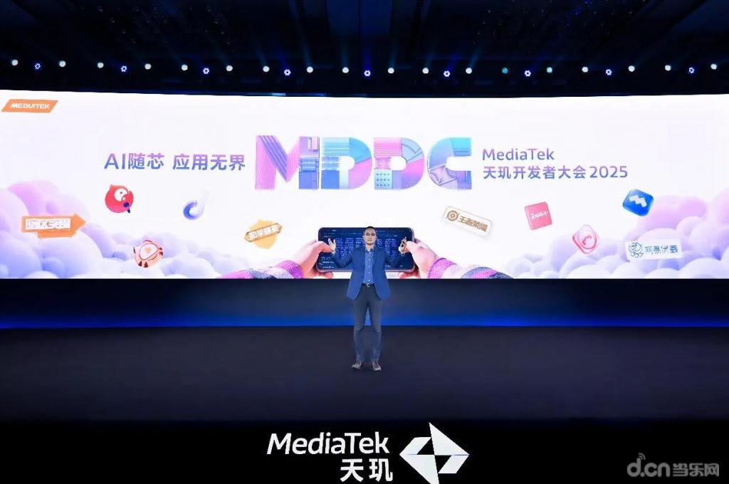MDDC 2025：联发科前沿技术优势，不断拓宽游戏生态发展边界