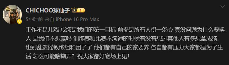 EDG_S1Mon事件汇总，康康等四位队友已发文对其声讨