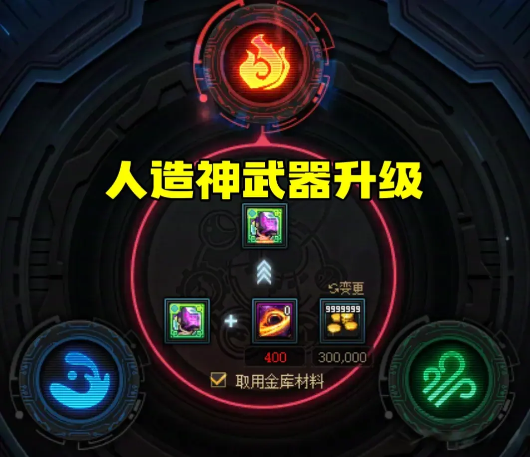 DNF：太初武器不是必需品！武器升级终极选择！和太初仅差9%！
