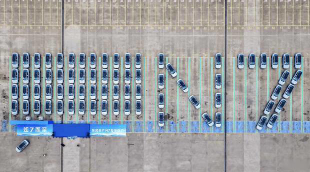 日产N7来袭：8295P芯片+15.6英寸大屏，无框车门设计引领潮流！