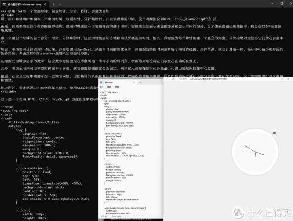 游戏/生产力/AI三维体验,蓝戟B580 2K价位性价比之选？
