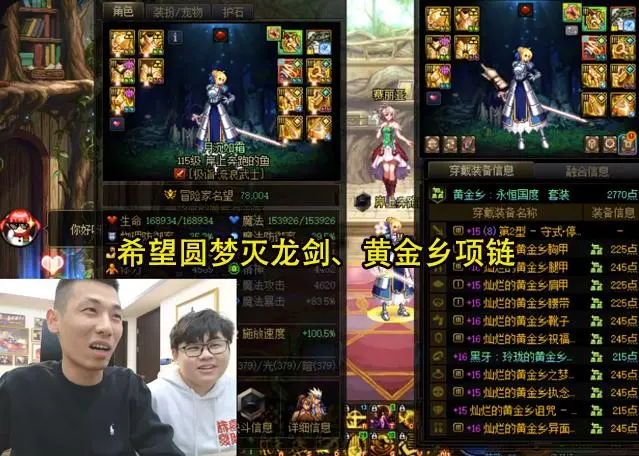 DNF：80把大深渊才出3件太初？号主默默流泪，旭旭宝宝瑟瑟发抖