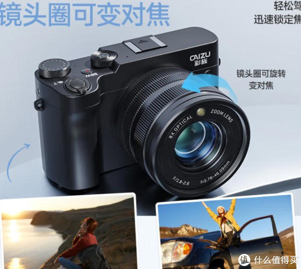 彩族（CAIZU）双摄光学变焦数码相机 5K视频录制微单 海思芯片