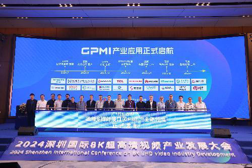 中国高清视频接口 GPMI 发布：兼容 Type-C / Type-B