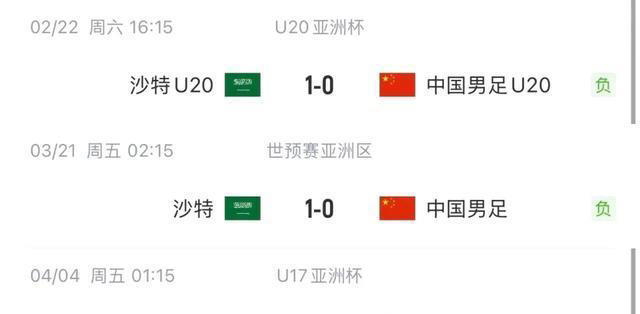 调整！4月4日中央五套直播表：CCTV5节目单，央视不直播U17亚洲杯