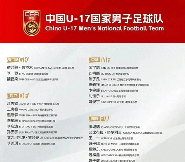 调整！4月4日中央五套直播表：CCTV5节目单，央视不直播U17亚洲杯