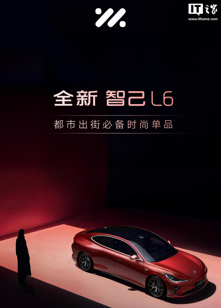 全新智己 L6 汽车全系搭载 800V 高压平台、双向 18° 四轮转向
