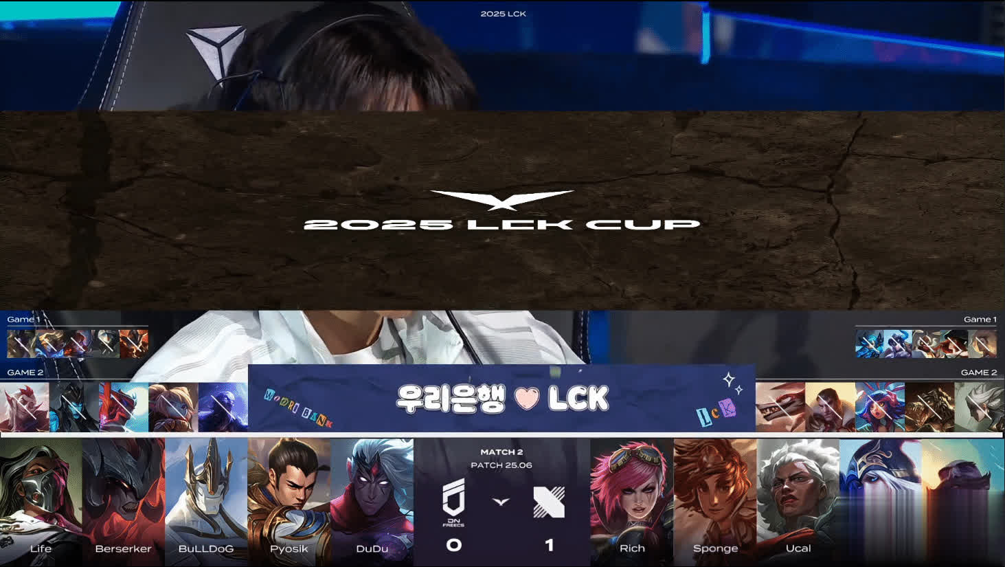 Rich和Ucal状态火热，DRX首战横扫DNF迎开门红