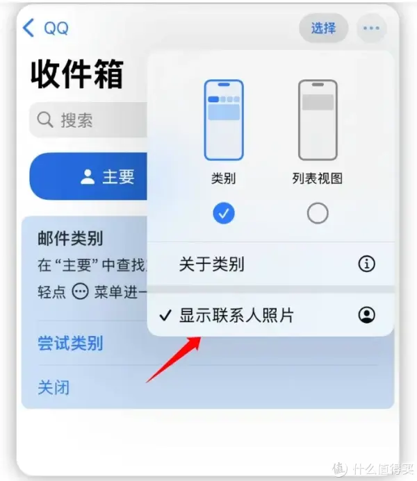 iOS 18.5 Beta1版本更新，修复一些已知Bug