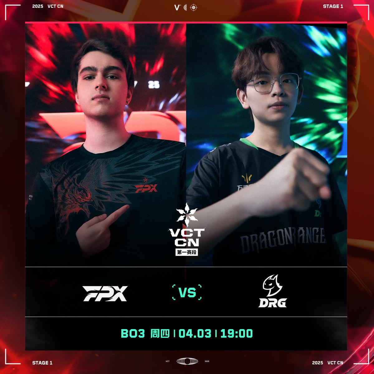 DRG 2-0 FPX：全员爆种对枪碾压，DRG火力全开轻松横扫