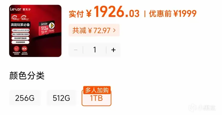 Switch2仅支持SD Express储存卡：售价昂贵 最高2TB