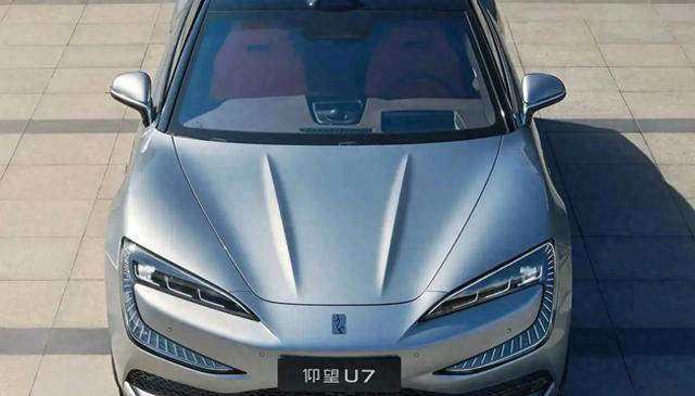 比亚迪仰望 U7 正式上市，五座版 62.8 万元起，四座版 70.8 万元起。